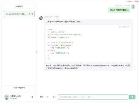 chatai智能聊天运营版源码基于vue3搭建gpt前后端及搭建教程 gpt平台vue源码 csdn博客