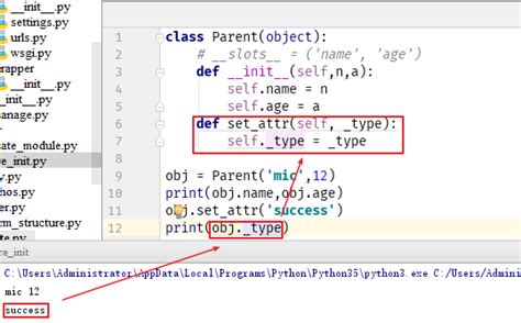 面对对象之特殊变量 slot python tiny coder 博客园