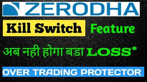How To Use Kill Switch In Zerodha Kite Zerodha New Features Kill
