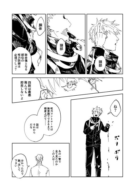 Ilustrasi Mangan Comic