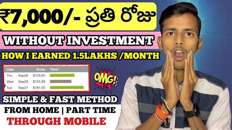 Copy Paste Work From Home Jobs Telugu Earn Daily 7 000 How To