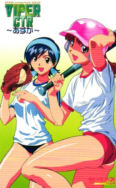 VIPER CTR あすか テレカ ソニア 藤堂あすか 美樹 ミキ 体操着 送料無料有代購幫