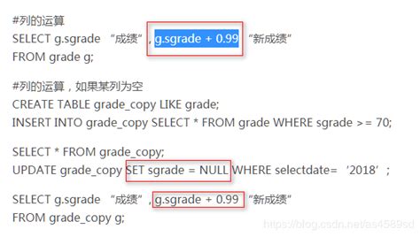 mysql，及postgresql 等sql语句优化和大表优化解决方案 航行学园