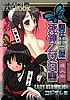 Tous Les Mangas Hentai De Bleach Avec Rukia Orihime Et Ichigo