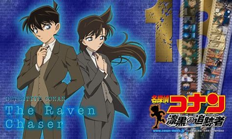 Detective Conan The Raven Chaser Meitantei Conan Wallpaper By