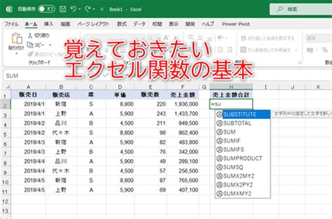 Excel Max Eroppa