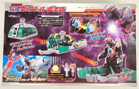 Bandai Ultra Kaiju DX UM Ginga S Ultraman Ginga S Super Transformation