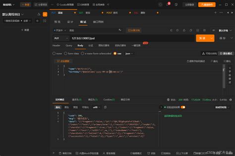 使用springboot整合es搜索，elastic在java中体验 document apis（1） java如何整合es进行搜索功能 csdn博客