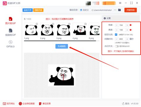 怎么把多张图片合成？ 知乎