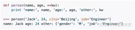 干货 超级详细python基础知识总结 知乎