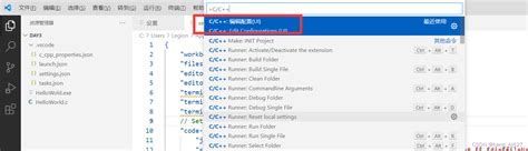 vscode设置c c 编译环境详解 vscode如何切换编译环境 csdn博客