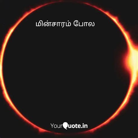 Quotes Writings By Yourquote Kanmani Yourquote