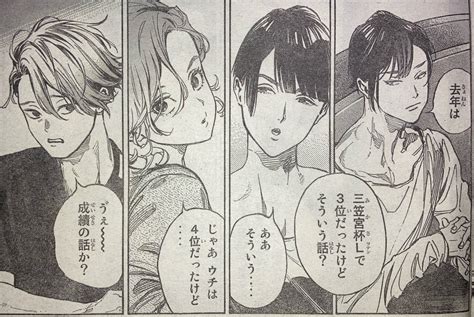 ボールルームへようこそ公式 on Twitter ボールルームへようこそ12巻月マガ本誌の告知では11月16日発売と書かれてい
