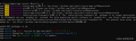 vue 》超详细教程——vue cli脚手架的搭建与使用 极客之音