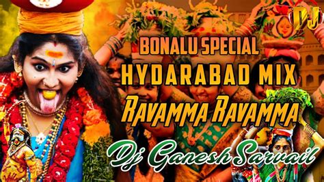 RAVAMMA RAVVAMMA NEW BONALU SONG BONALU DJ SONGS HYDERABAD BONALU