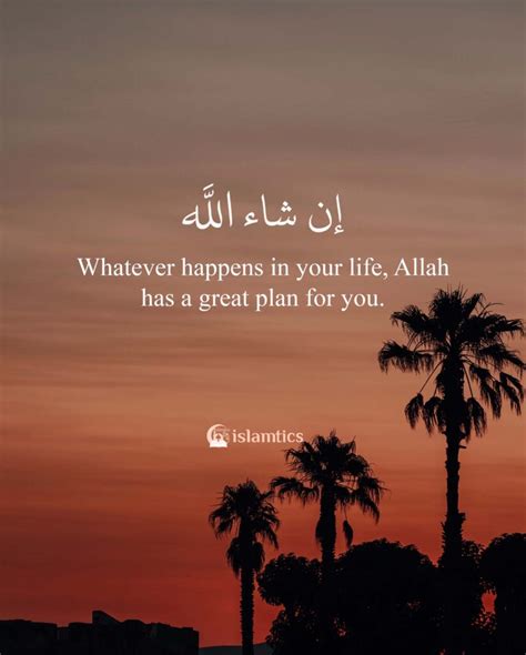 Allah Is The Best Planner Quotes With Images Islamtics