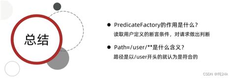 springcloud微服务（二）网关gateway、docker、dockerfile、linux操作超详细 csdn博客