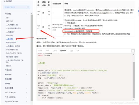 桌面太单调？一起用python做个自定义动画挂件，好玩又有趣！ 如何用 python 实现一个 “系统声音” 的实时律动挂件 csdn博客