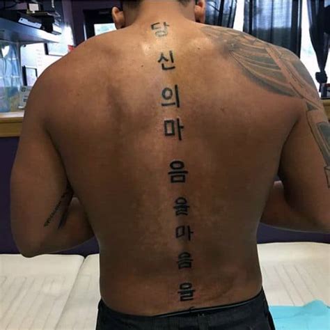 73 Stunning Spine Tattoos For Men