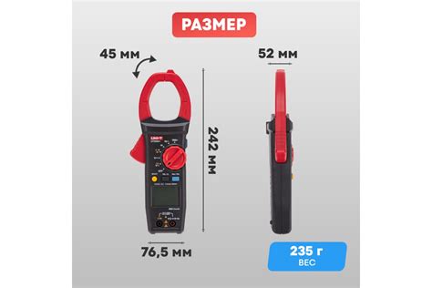 Токовые клещи UNI T ut205 13 1065 выгодная цена отзывы