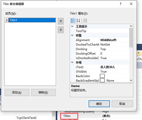 winform 使用chart控件画圆环图 csdn博客