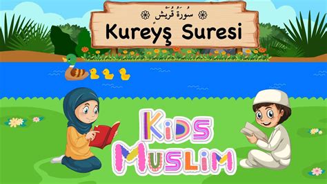 Kureyş Suresi Ezberleme سورة قريش Çocuklar için Dualar ve Sureler