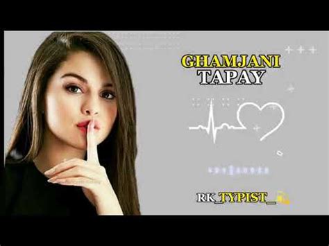 Walam Ba Ye Janana Sar Ta Daz Pa Daz Pashto Challange Song Tiktok