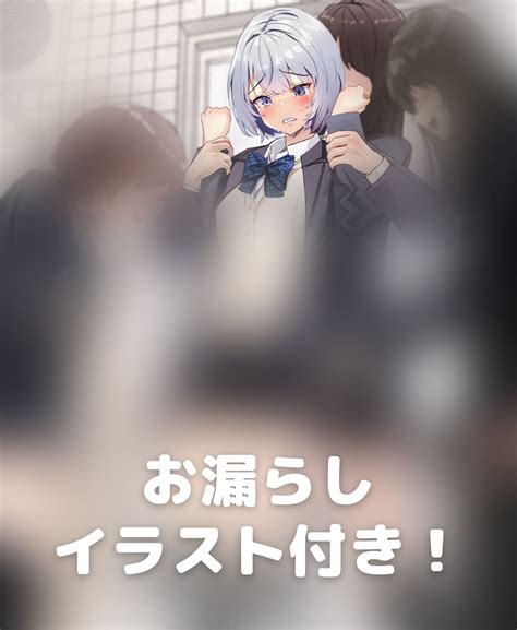 RJ01044500 帰国子女のJKが不良グループに目をつけられ 20230422 Download e hentai