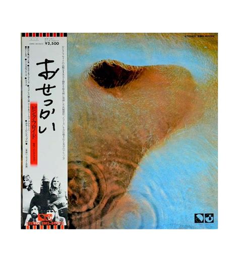 PINK FLOYD Meddle ALBUM LP STEREO
