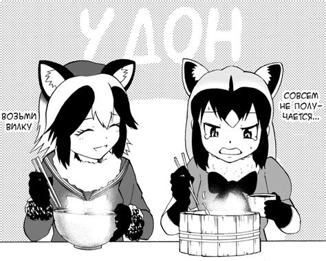 Оригинал Fennec Kemono Friends Kemono Friends Комиксы Kaban