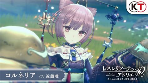 Pv Youtube