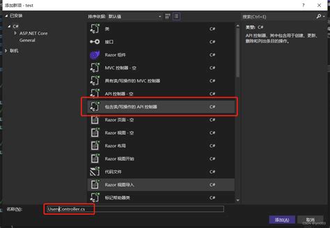 EF Core MySQL 基本增删改查 lym003 博客园