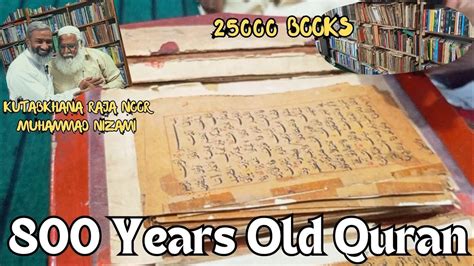 800 Saal Qadem Quran Pak Personal Library Of 28000 Books Kutabkhana