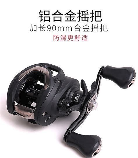 Daiwa Cc Cr