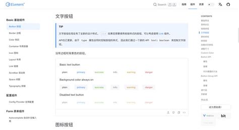 十个vue3开发的优秀开源项目推荐 duidaima 堆代码