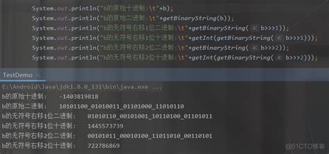 java左移运算符 java 移位运算符 deanyuancn的技术博客 51cto博客