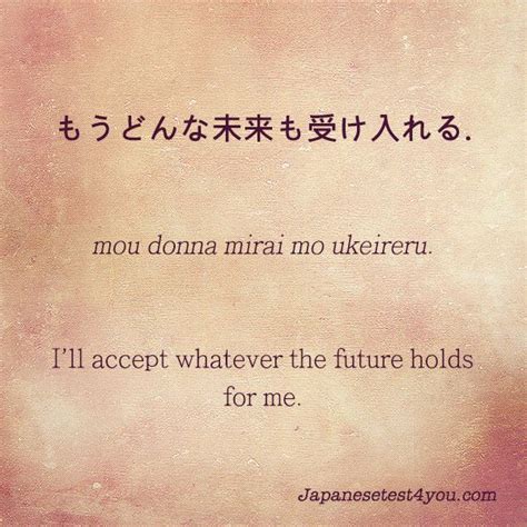 Learn Inspirational Japanese Quotes And Phrases With Flashcards