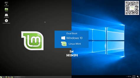 How To Dual Boot Windows 10 Or Below And Linux Mint Ubuntu Or Any