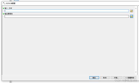 arcengine代码 gp json转要素 arcengine geojson csdn博客