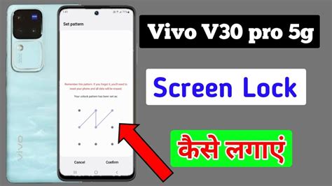 Vivo V30 Pro 5g Me Screen Lock Kaise Lagaye How To Set Pattern Lock