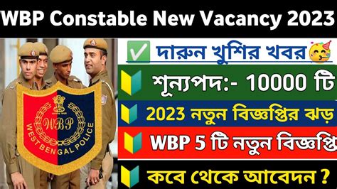 Wbp Male Constable New Vacancy Wbp Si Jail Police Excise Asi