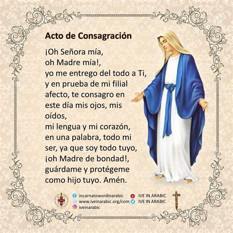 Arriba 94 Foto Oración A La Virgen María Para Pedir Un Milagro El último