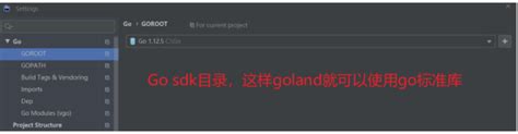 go语言开发环境：goland安装 知乎