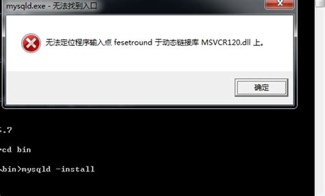 win7安装mysql5 7（解压版） 记记更美好~ 博客园