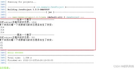 java中23种面试常考的设计模式之观察者模式 observer 行为型模式 阿里云开发者社区