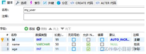 springboot 根据数据库表自动生成实体类和mapper，只需三步 阿里云开发者社区