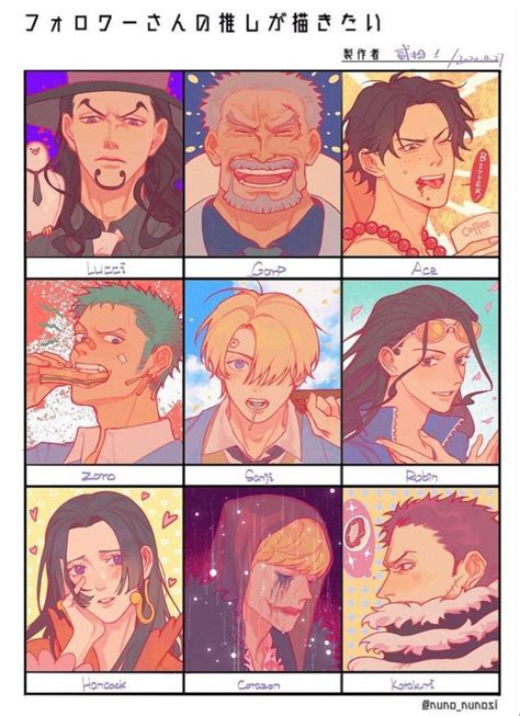 Pin By Livia Cardoso On One Pice Manga Anime One Piece One Piece