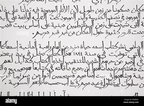 Arabic Writing