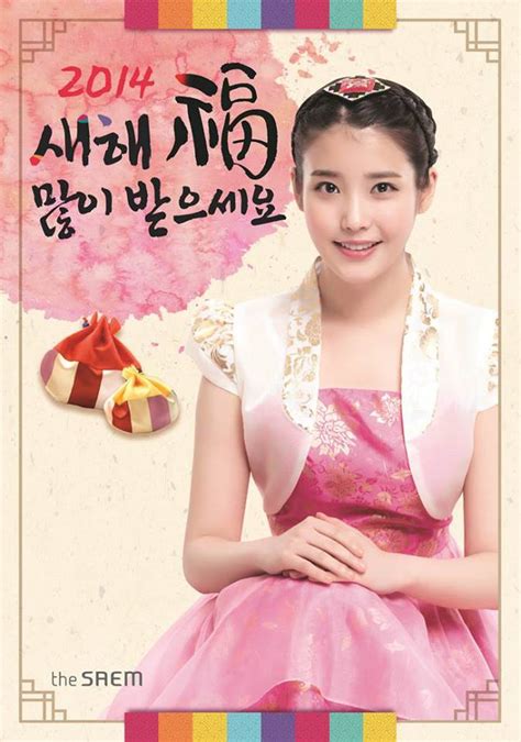 Iu Image Asiachan Kpop Image Board