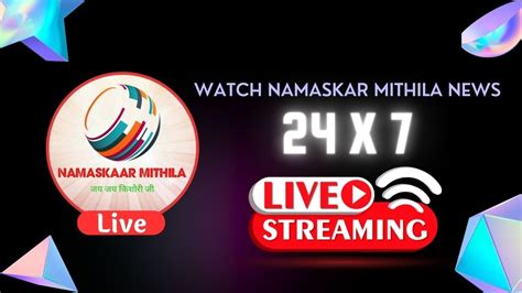 NAMASKAR MITHILA 24 x 7 Live Streaming दन भर क हर बड खबर